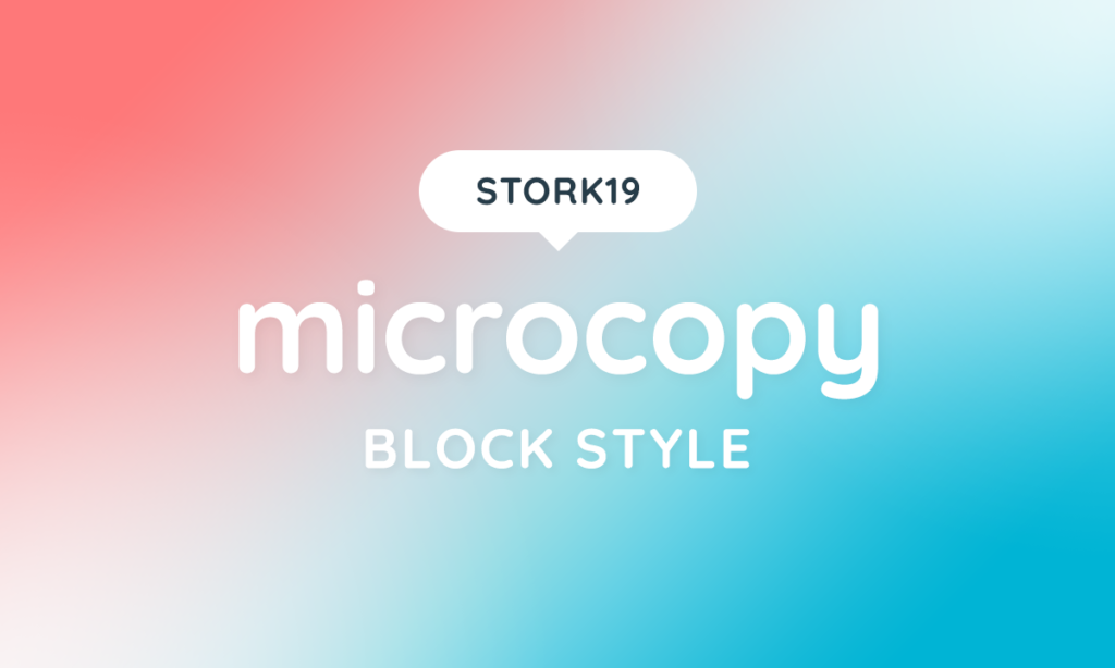 STORK19でのGutenbergの使い方【完全ガイド】 - OPENCAGE