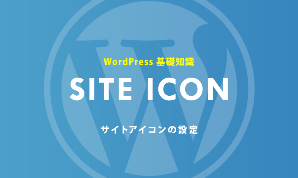 WordPressで画像のURLを取得（コピー）・確認する方法 - OPENCAGE