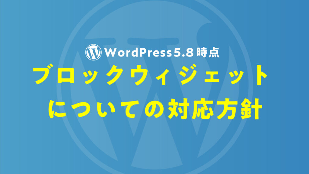 WordPressで画像のURLを取得（コピー）・確認する方法 - OPENCAGE