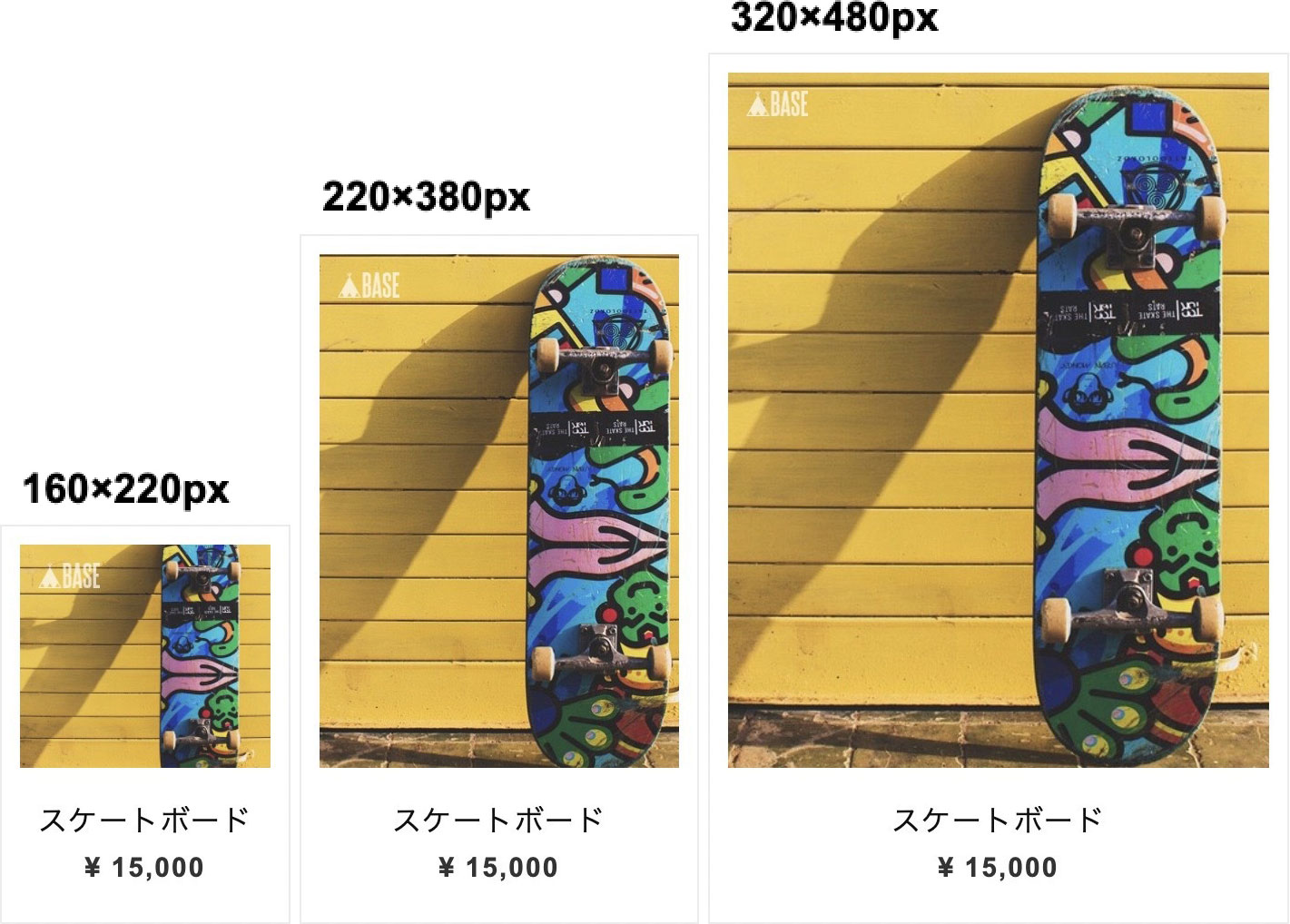 BASEの商品をWordPressサイトに埋め込む方法 - OPENCAGE