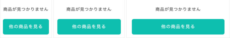 BASEの商品リンクをWordPressに埋め込む方法 - OPENCAGE