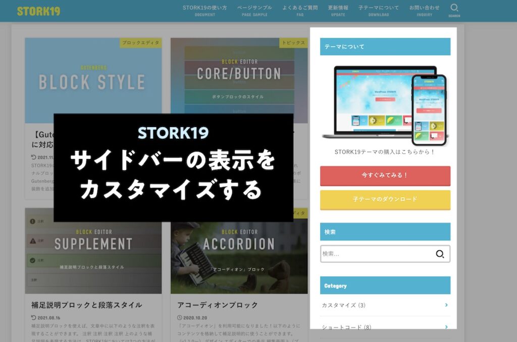 [ver.2] カエレバ・ヨメレバ・トマレバのシンプルなデザインのCSSサンプル - OPENCAGE