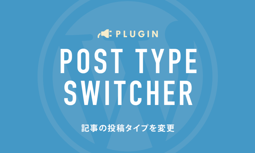 Head内にソースコードを追加する手順(子テーマのfunctionsphpを使った方法) Opencage