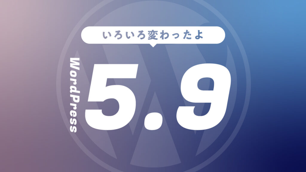 スペーサーブロックをうまく使おう - OPENCAGE