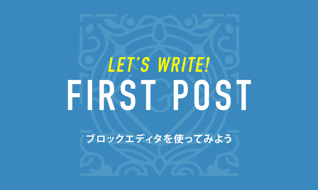 WordPressで「カテゴリーID」を調べる方法 - OPENCAGE