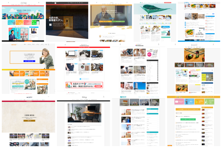ブログ向けWordPressテーマ「OPENCAGE」