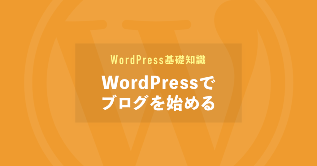 WordPressで画像のURLを取得（コピー）・確認する方法 - OPENCAGE