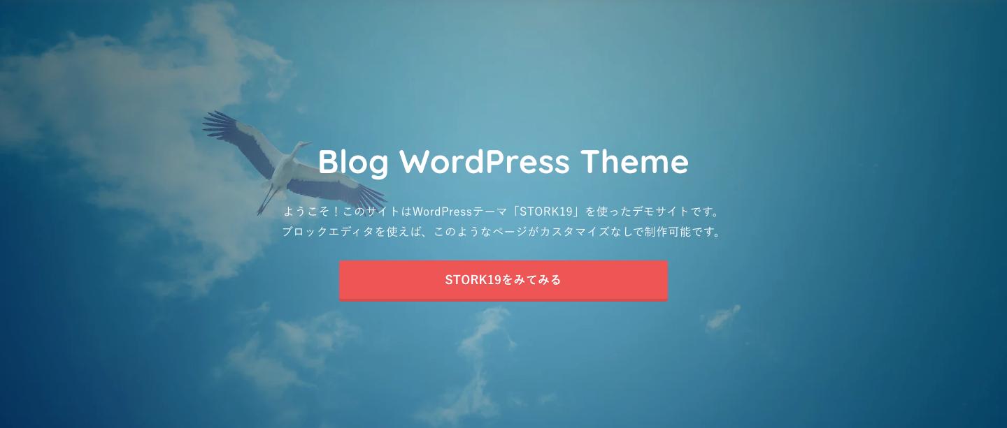 PCとスマホで別のコンテンツを表示する方法 - OPENCAGE