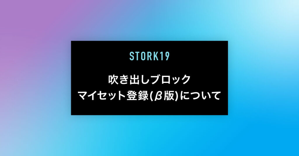 ブログ向けWordPressテーマ「OPENCAGE」