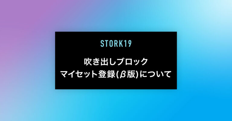 ブログ向けWordPressテーマ「OPENCAGE」