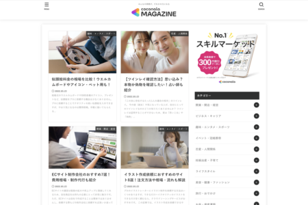 WordPressテーマ「STORK19」