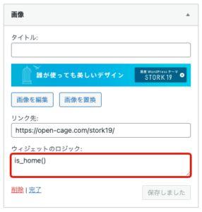 バナーやCTAボタンを画面下部に固定表示する方法 - OPENCAGE