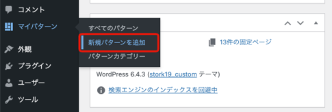 バナーやCTAボタンを画面下部に固定表示する方法 - OPENCAGE