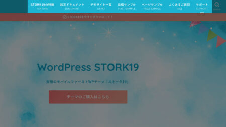カスタムメニューを作って表示する方法【簡単】 - OPENCAGE
